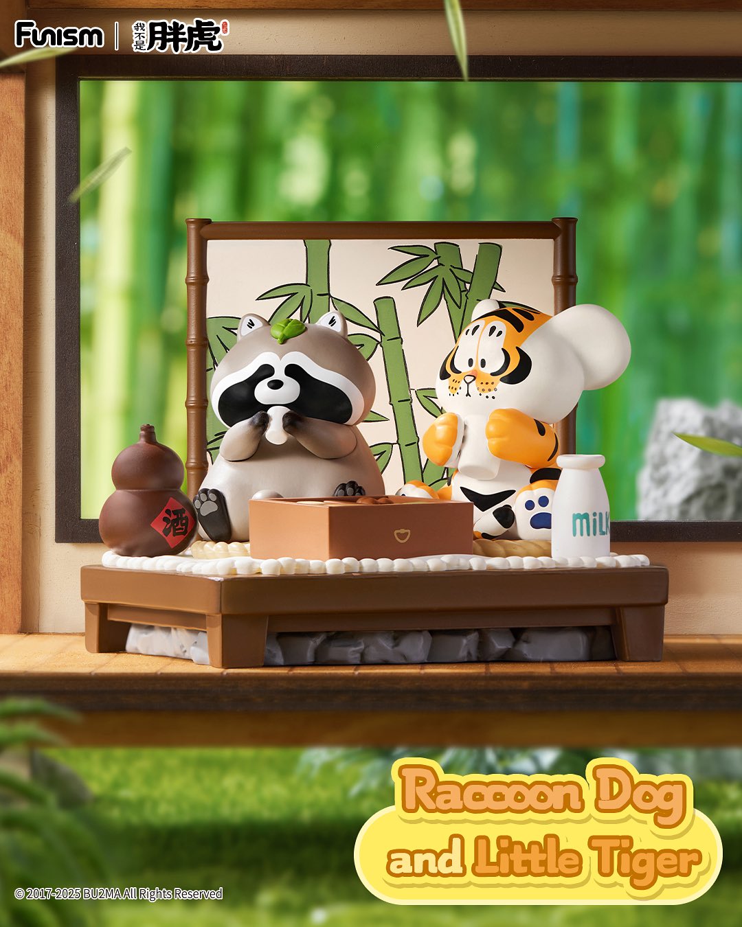 Alexander The Fat Tiger: Little Tiger and His Companions Blind Box Ser ...