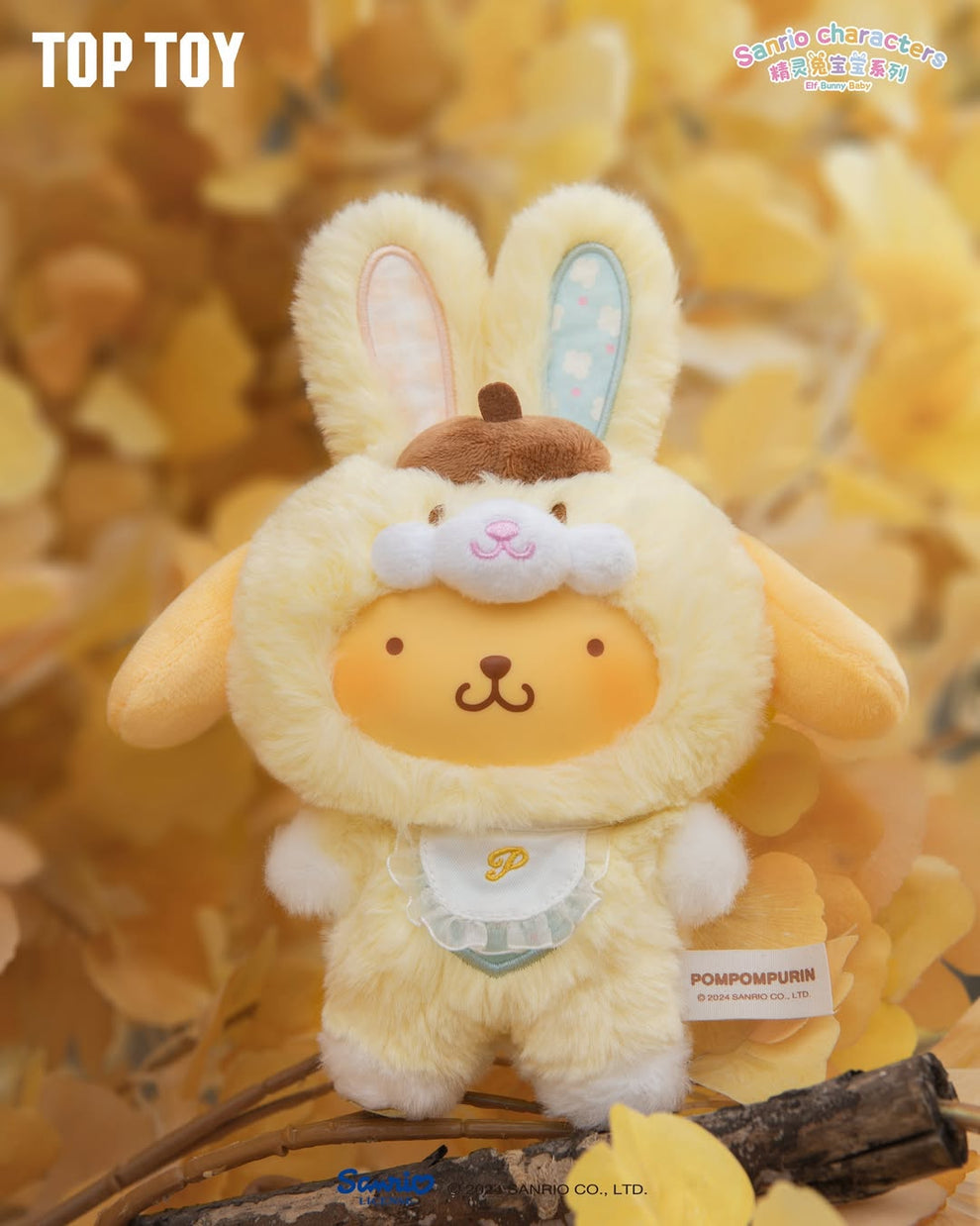 Sanrio characters Elf Bunny Baby Vinyl Plush Blind Box Series ...